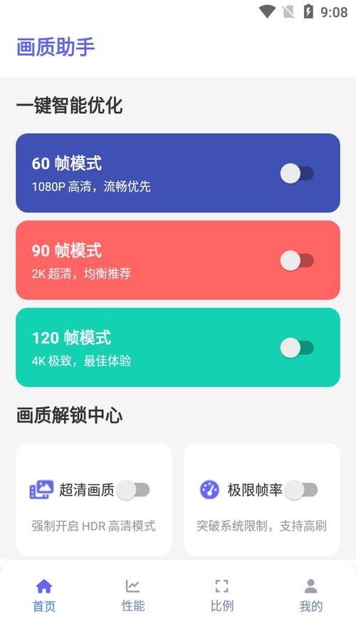 电视机顶盒卡住在一个画面图标