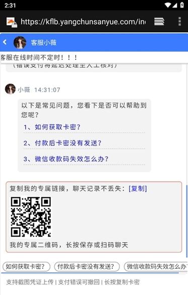 卡密充值软件破解图标