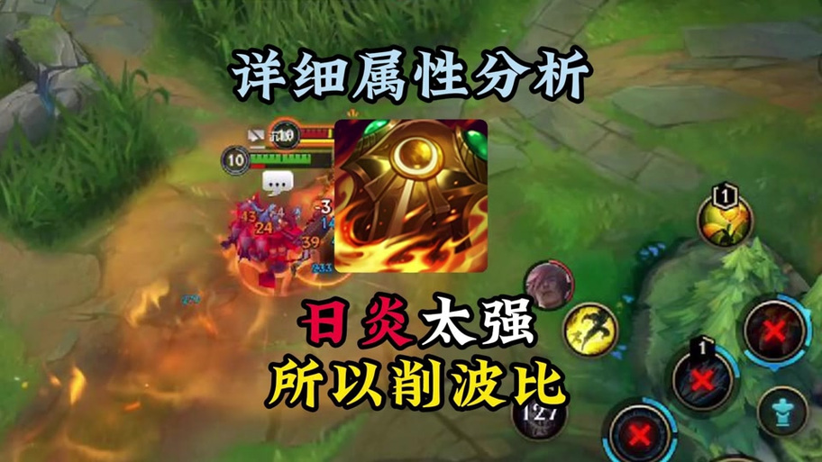 剑魔白金徽章选什么图标