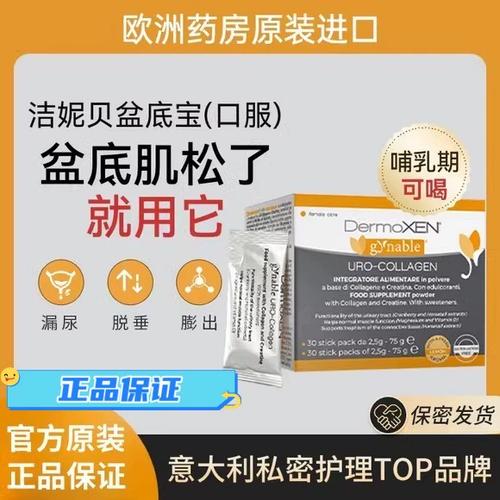 appstore无法更新软件图标