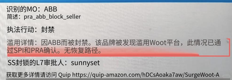 亚服封号有什么影响图标