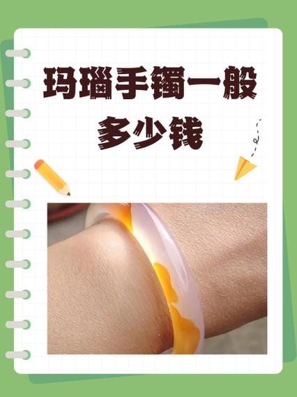 天然玛瑙价格表图标