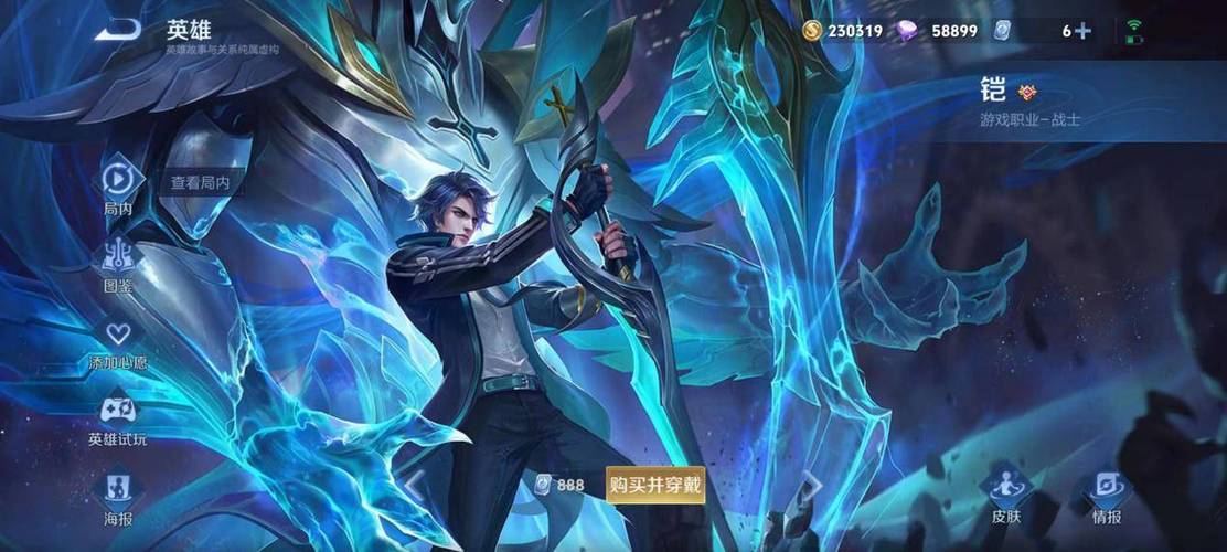 华为屏幕突然变暗图标