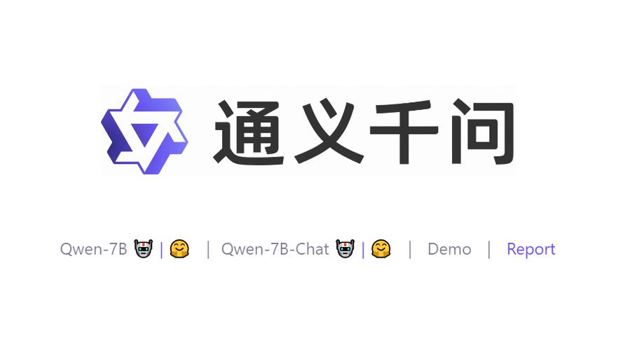 阿里云通义千问图标