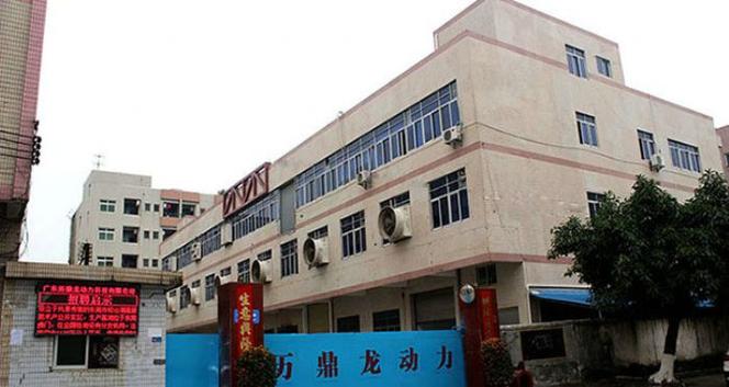 广东历鼎龙动力科技有限公司图标