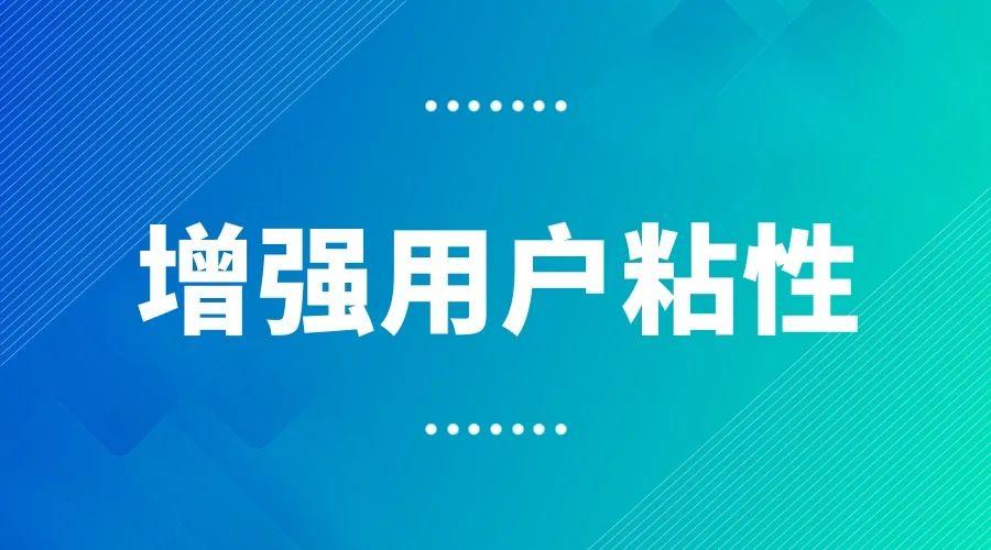 粘性标签如何快速去除图标