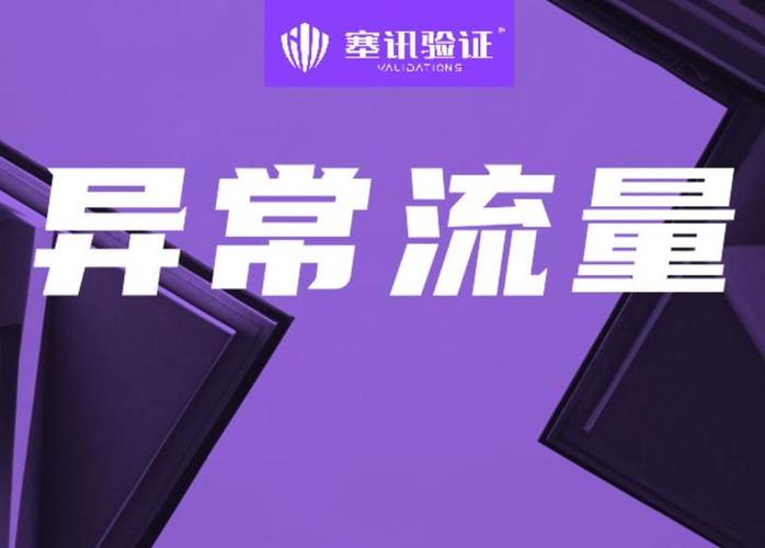 手机怎么关闭流量上网功能图标