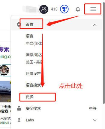 讯飞回车键变成了完成图标