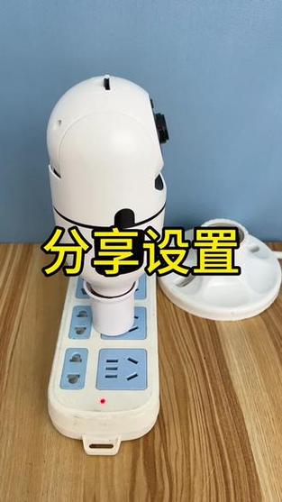 灯头式监控摄像头截图