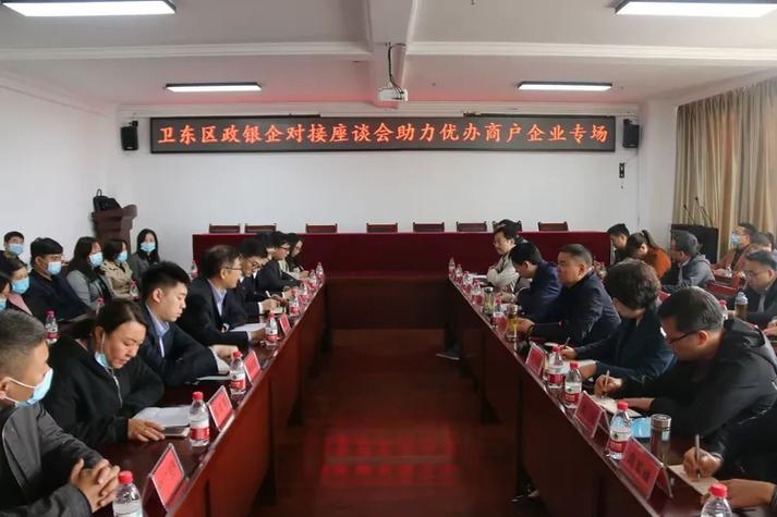 相卫东中央金融工委主任简历介绍图标