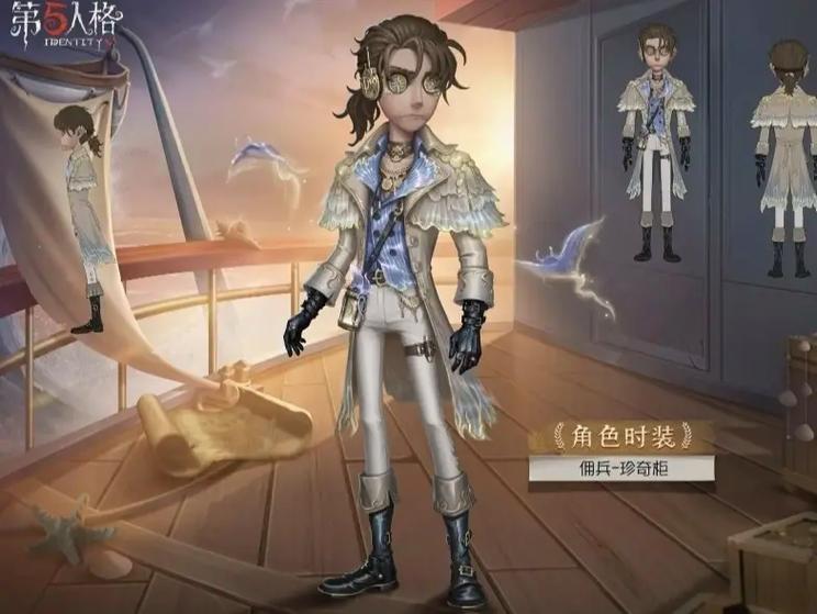 佣兵觉醒角色怎么获得图标