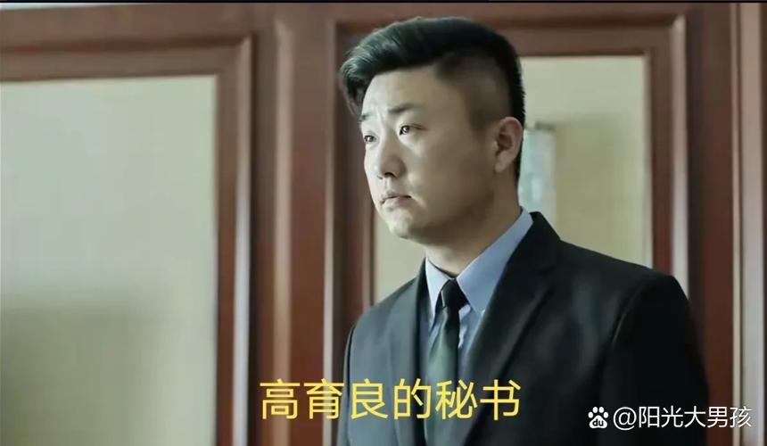 官场:大秘书截图