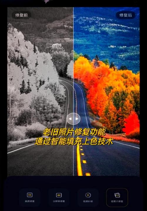 手机壁纸模糊怎么恢复正常图标