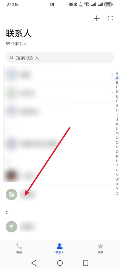 苹果手机来电显示照片怎么显示大的