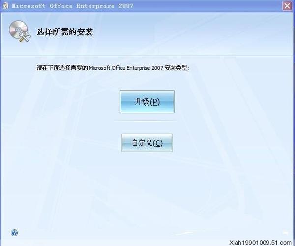 office兼容包2013截图