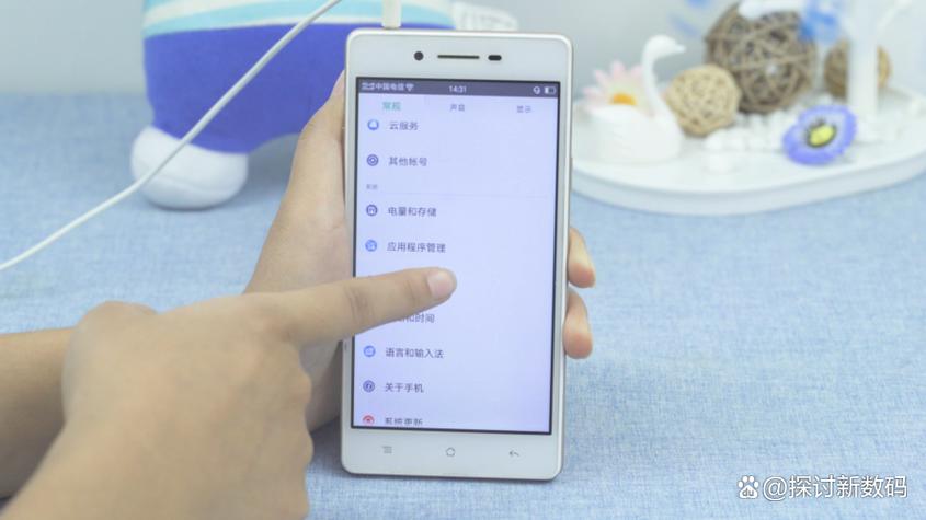 插上耳机不显示图标图标