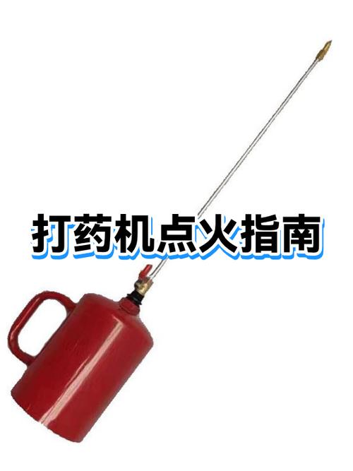 点煤气灶的点火枪怎么用图标