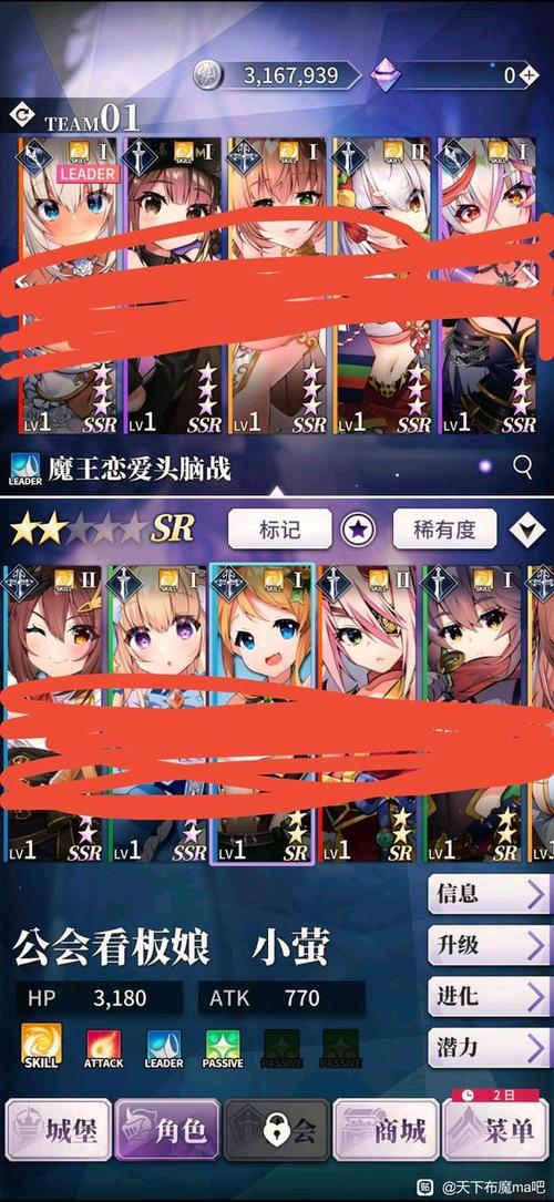 天下布魔玩法介绍图标