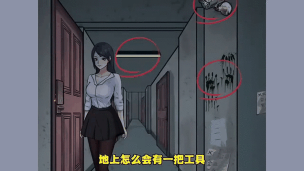 怪谈研究会图标