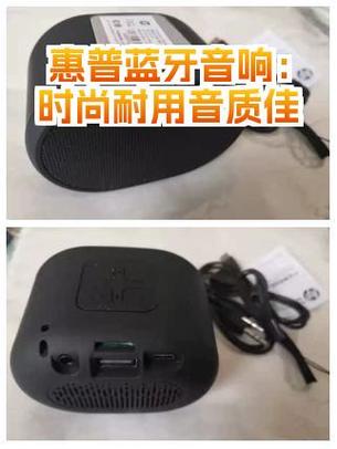 惠普蓝牙音箱使用说明图标