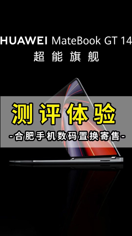 华为电脑怎么激活截图