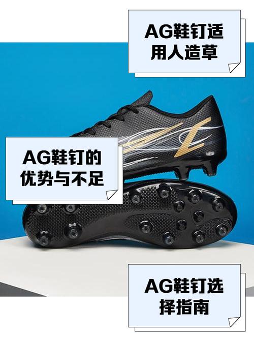 钉鞋钉子磨圆了怎么取下来图标