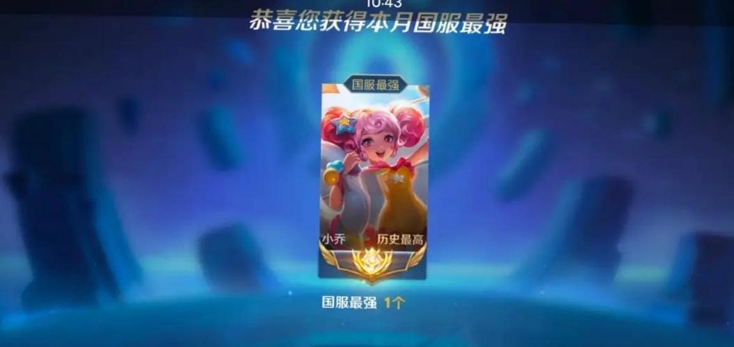 打王者怎么刷经济图标