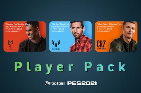pes2021国际服图标