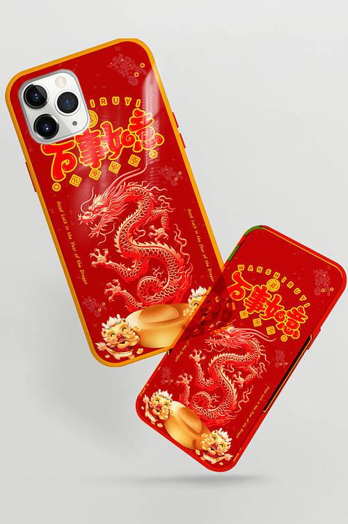 免费的手机壳