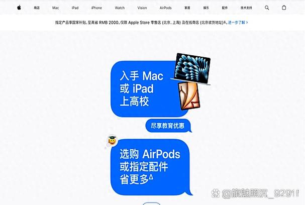 怎么连接mac和ipad截图