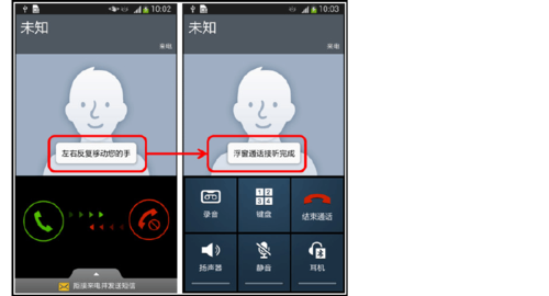三星翻盖手机怎么设置翻盖接听电话图标