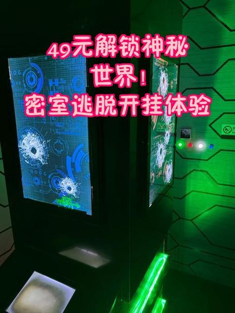 密室逃脱神秘世界攻略图标