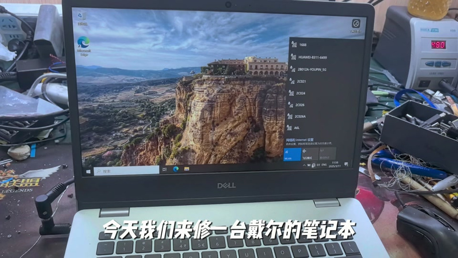 戴尔电脑开机出现三个选项图标