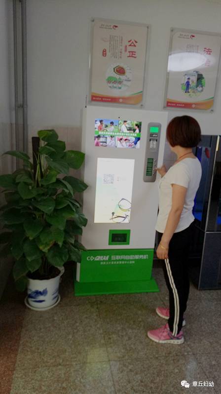 国家免费安全套在哪里领截图
