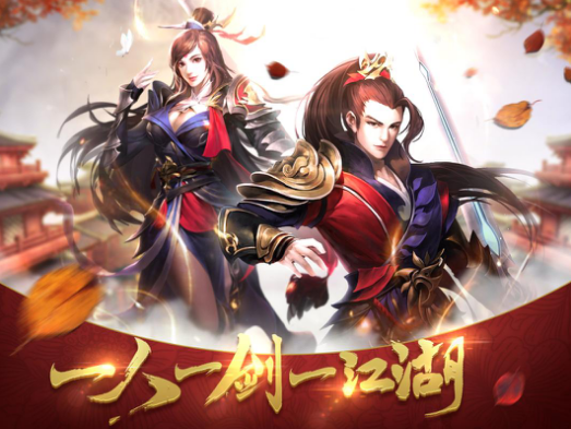 qq小程序剑荡江湖激活码图标