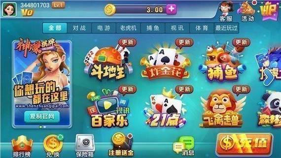 神赚棋牌官方正版入口图标