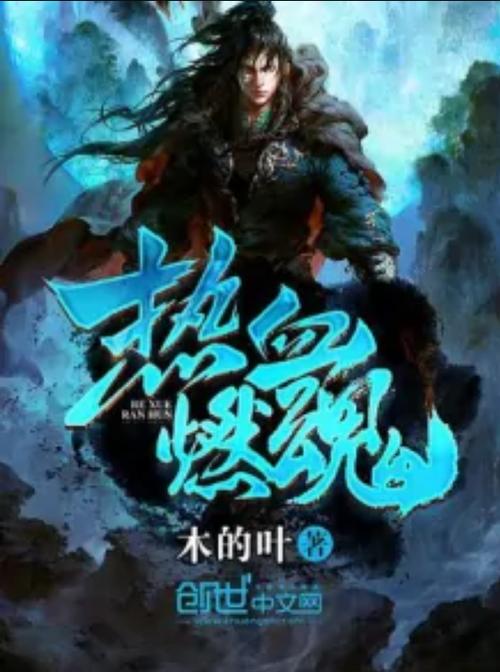 热血动漫截图