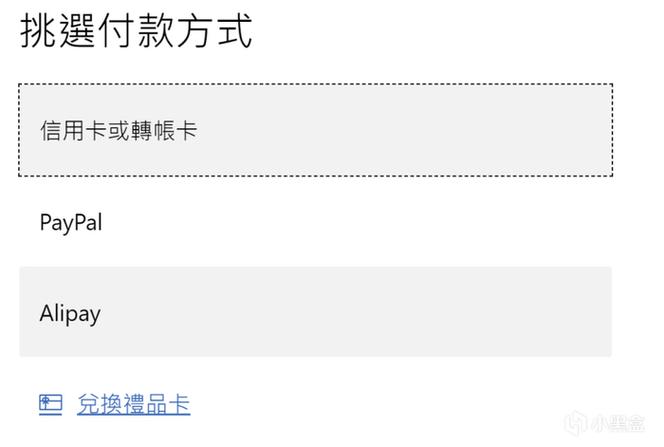 畅玩退订限速截图