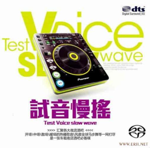dts转wav图标