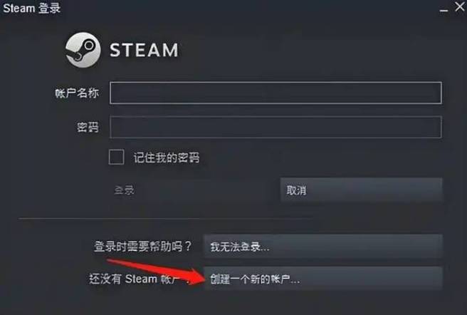 steam账号获取器