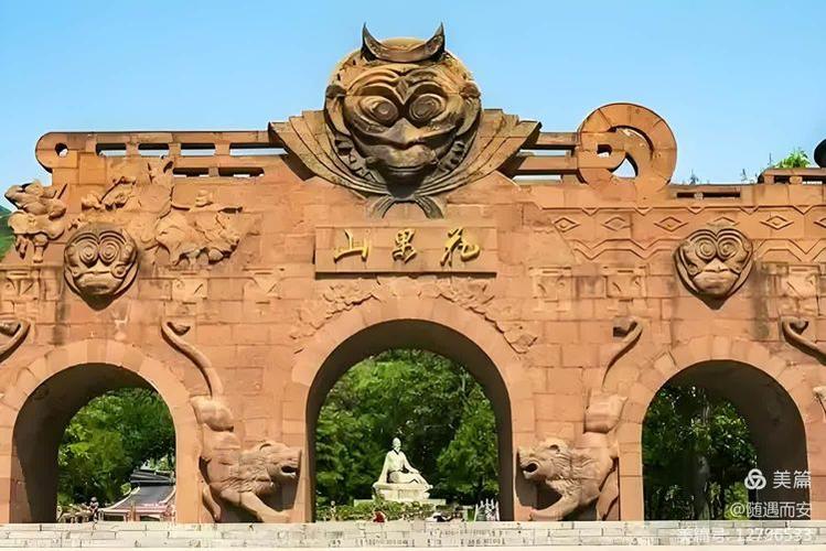 连云港十大名胜古迹截图