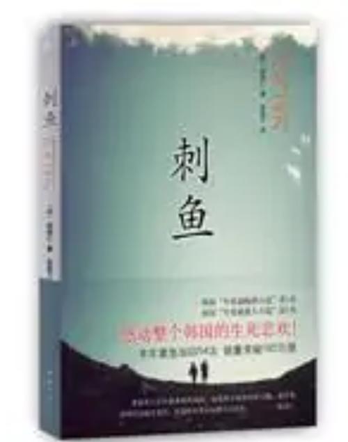 海鱼小说app官方图标