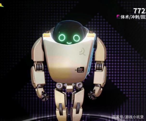 战机机器人7723截图