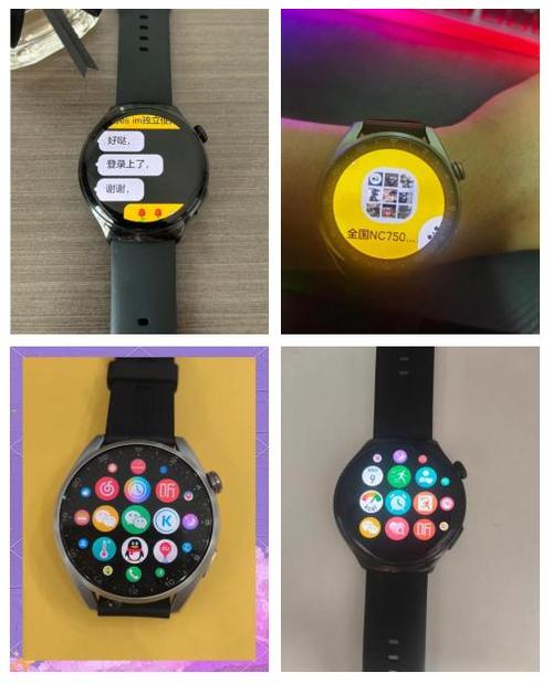 华为watch4独立微信截图