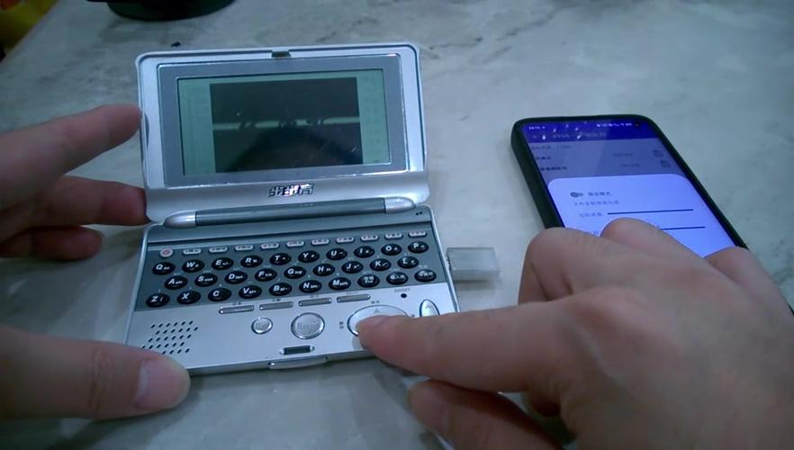 步步高4988模拟器图标