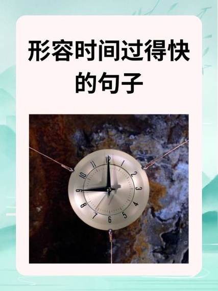 12年后时间超快截图