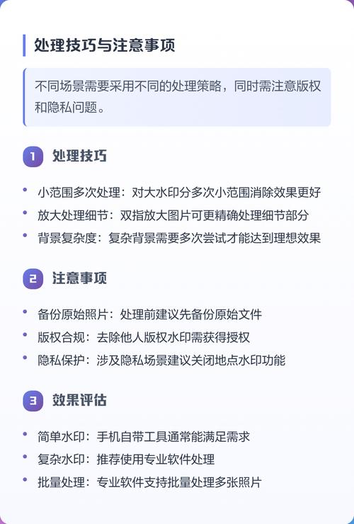照相机怎么关闭水印