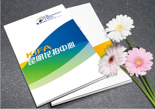 昆明花拍中心官网下载