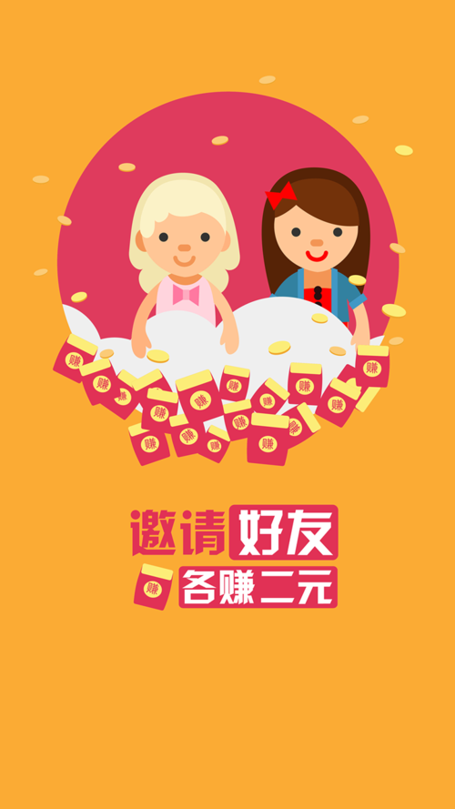开心图图乐赚手机版下载图标