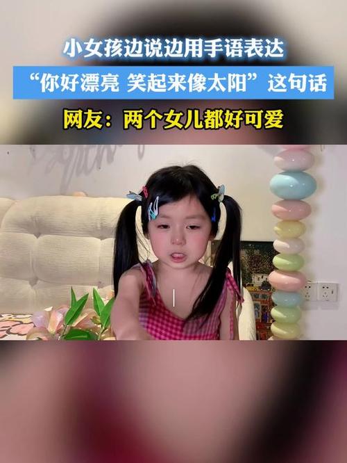 女生说你好奇怪什么意思图标